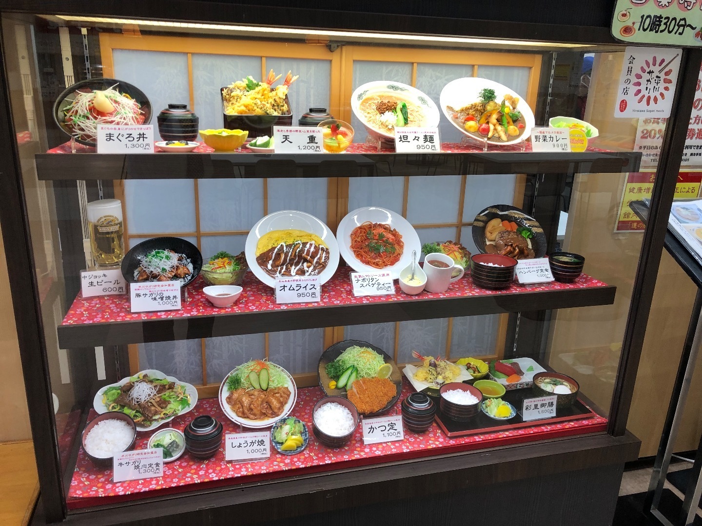 麺が素晴らしい！自然薯練り込み〜92杯目お食事処 彩里（いろり）: 工藤ハジメの墓石（はかいし）はラーメンどんぶりにしてくれ！