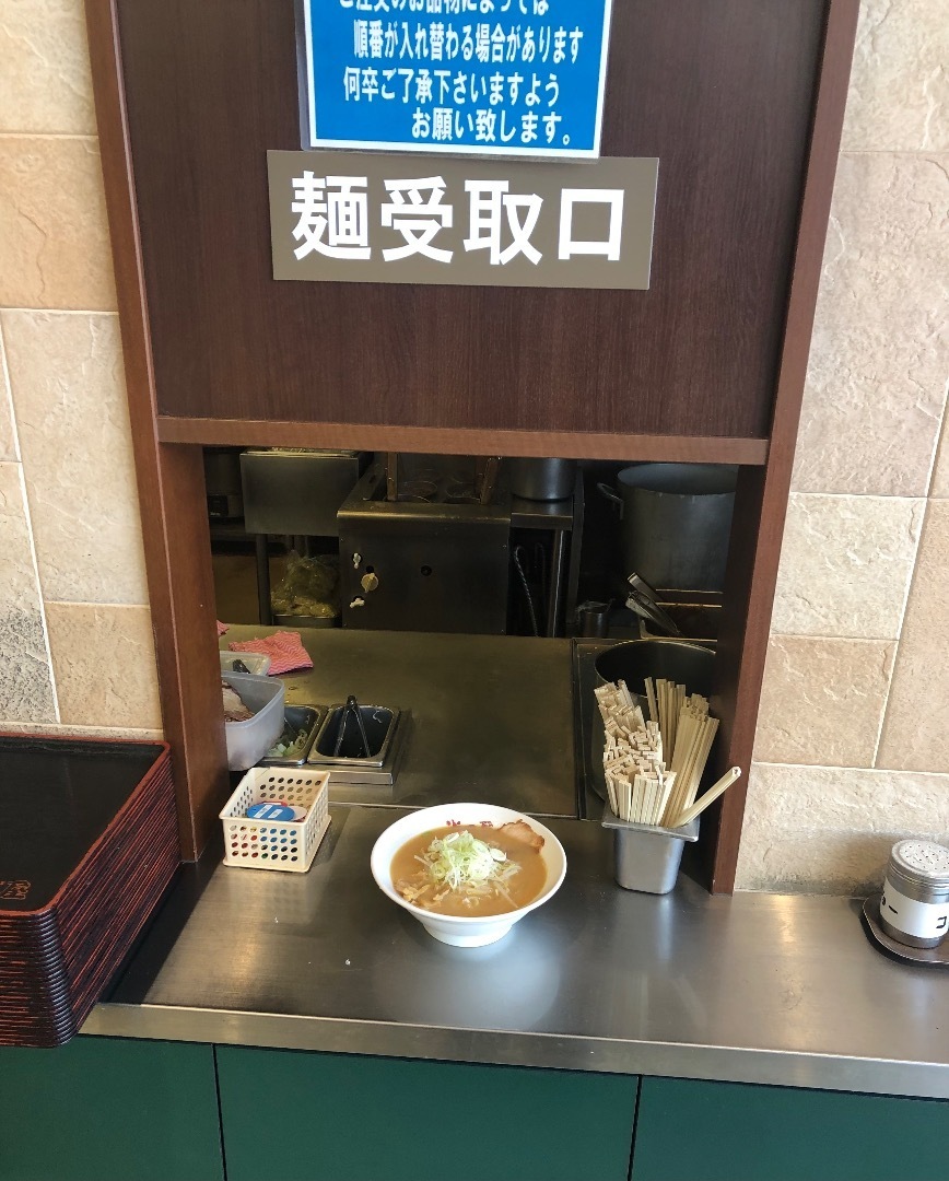 安いから納得〜57杯目大衆食堂半田屋 鶴田フッドリバーモール店: 工藤ハジメの墓石（はかいし）はラーメンどんぶりにしてくれ！