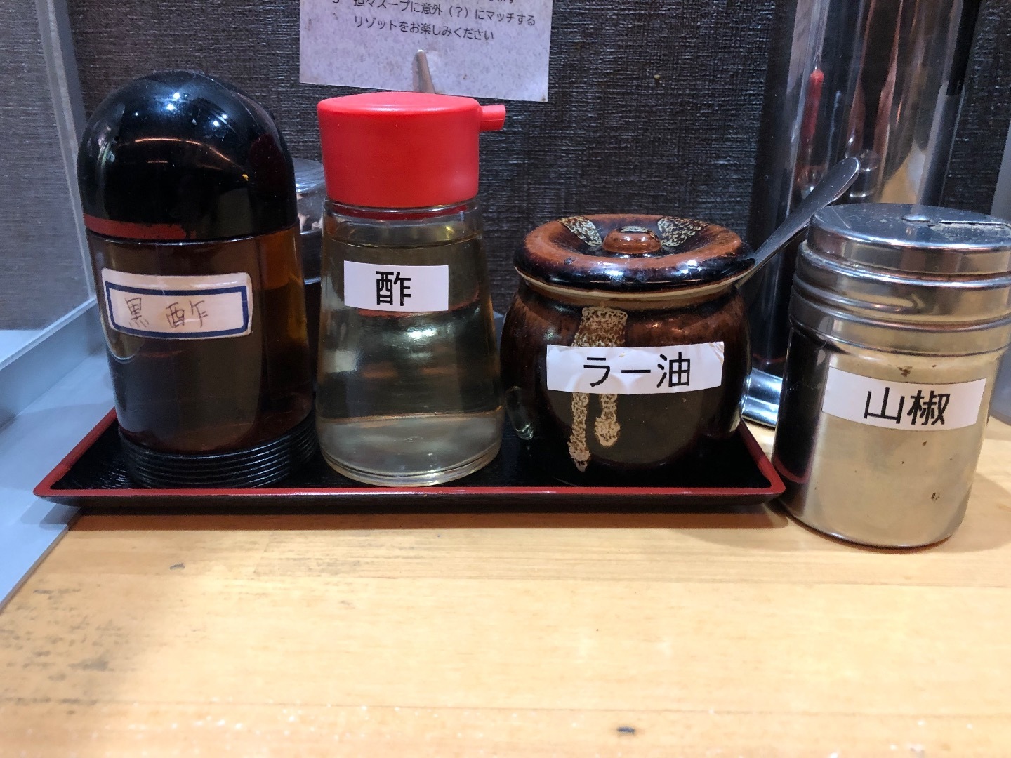 ひと味もふた味も違う激うま担々麺〜23杯目甲州屋 別邸: 工藤ハジメの墓石（はかいし）はラーメンどんぶりにしてくれ！