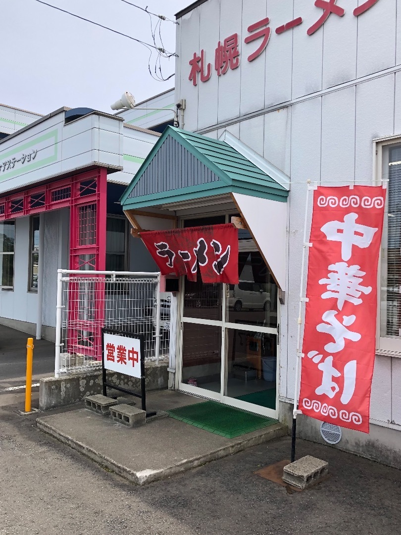 炒め野菜の香ばしさがスープに溶け出し、さらにバターが合う。〜131杯目ラーメン優太: 工藤ハジメの墓石（はかいし）はラーメンどんぶりにしてくれ！