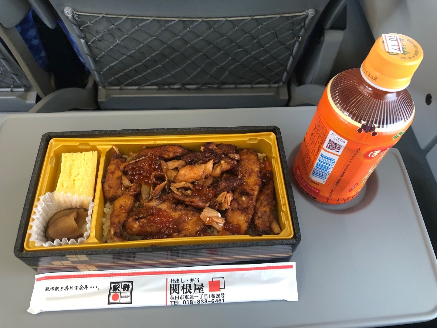 塩限界（ ; ; ）高血圧ヤバイ〜223杯目鶏そば縁道 煮干別邸: 工藤ハジメの墓石（はかいし）はラーメンどんぶりにしてくれ！