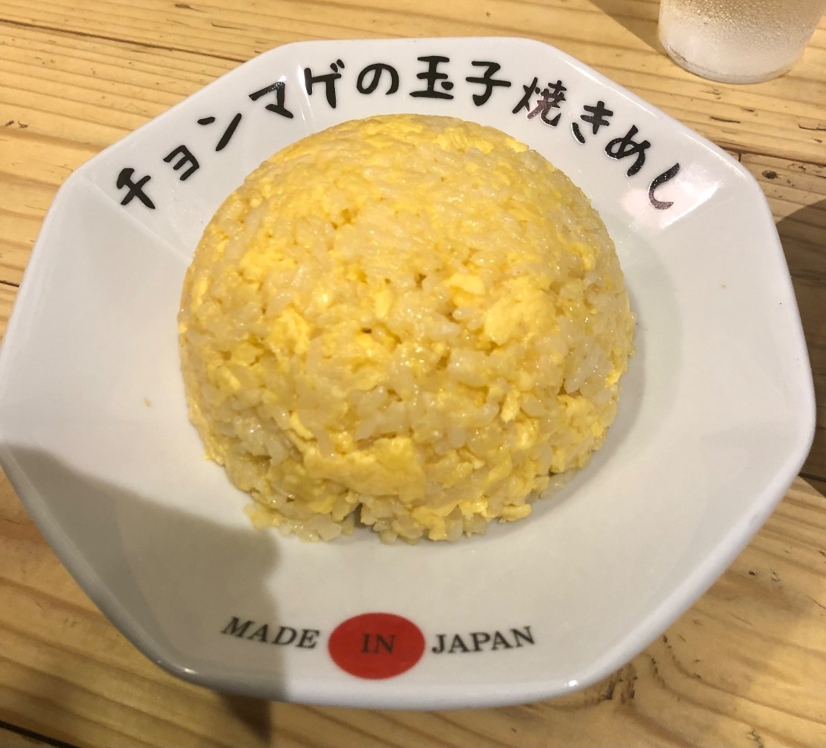 ラーメン食いに行ってラーメン食わず、絶品焼き飯〜番外編 らーめんチョンマゲ: 工藤ハジメの墓石（はかいし）はラーメンどんぶりにしてくれ！