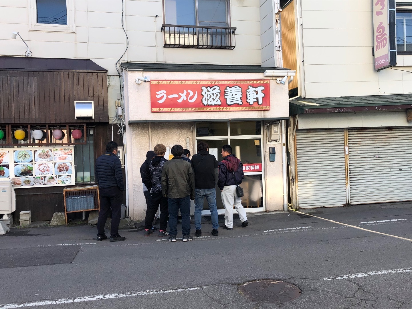 創業1950年、歴史を感じるワンタンメン塩〜246杯目鳳蘭: 工藤ハジメの墓石（はかいし）はラーメンどんぶりにしてくれ！