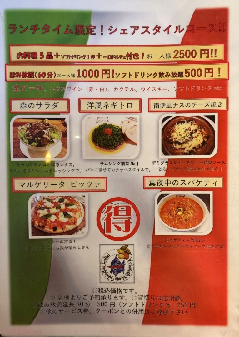 5年も浦和に来て知らなかった。こんなうまいのあったのか〜119杯目サムシング 浦和本店: 工藤ハジメの墓石（はかいし）はラーメンどんぶりにしてくれ！
