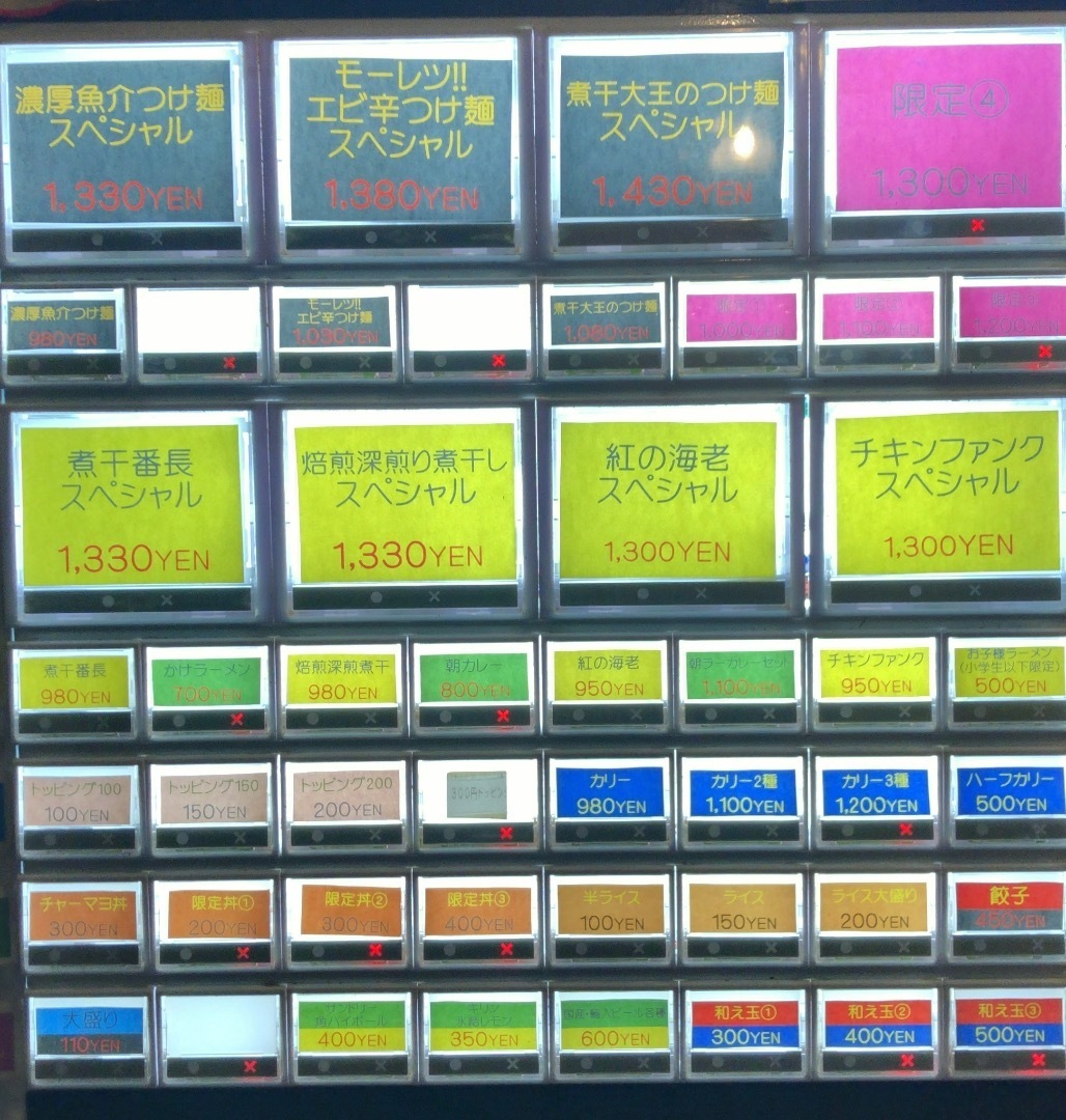 行者菜の緑鮮やかさとクラタペッパー〜102杯目煮干結社: 工藤ハジメの墓石（はかいし）はラーメンどんぶりにしてくれ！