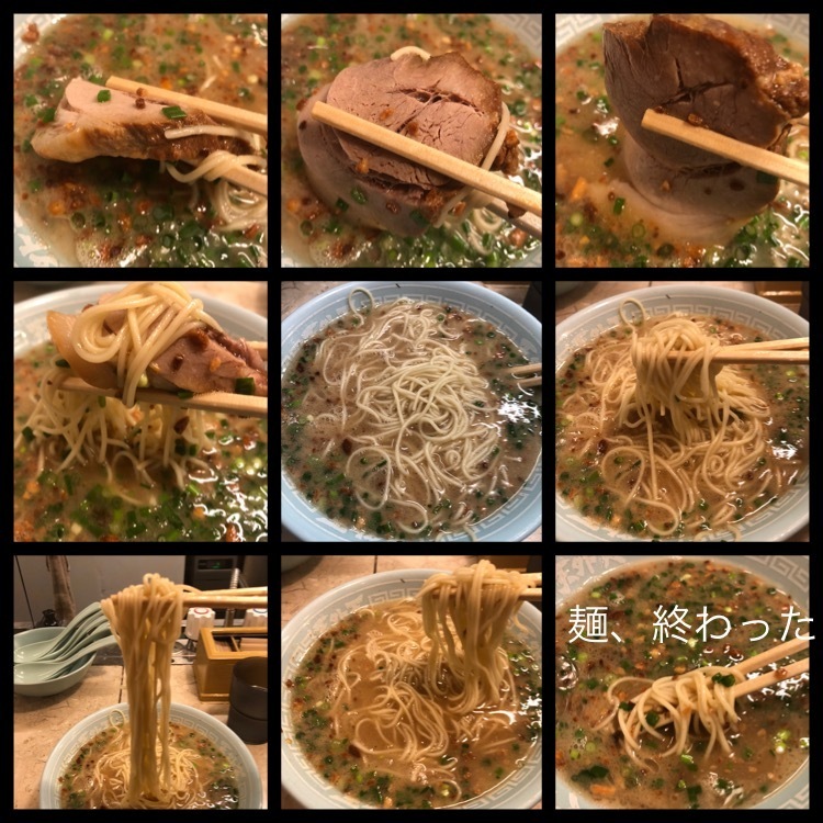 天外天本店店長の店、本日移転オープン〜130杯目圭ちゃんラーメン: 工藤ハジメの墓石（はかいし）はラーメンどんぶりにしてくれ！