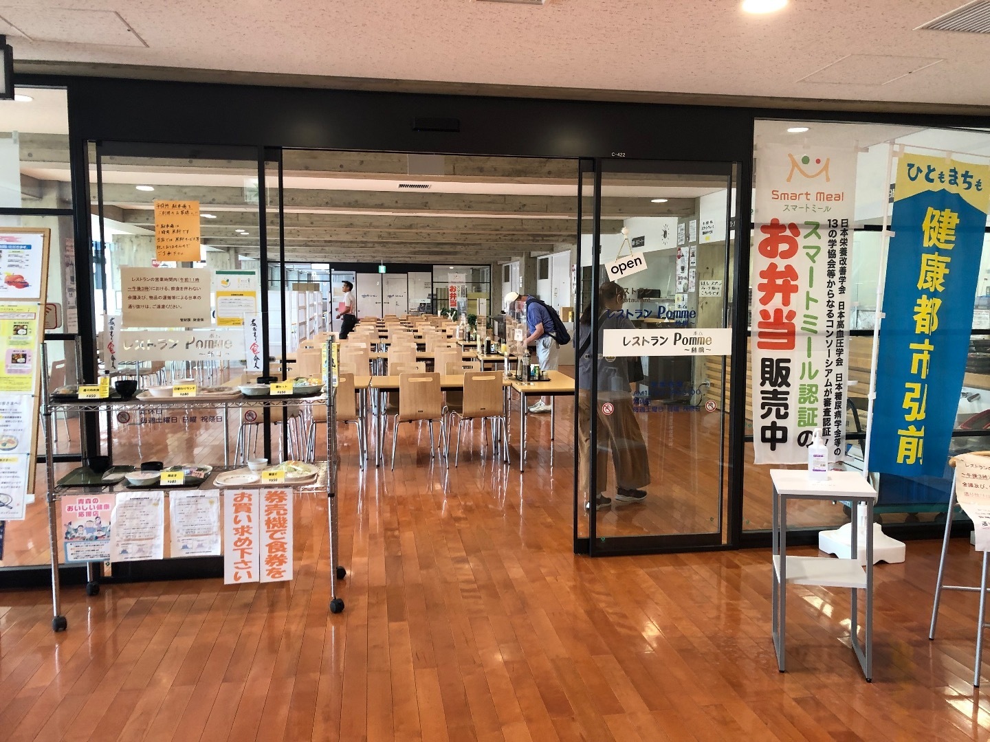 パスタ専門店に行かなくたって良い〜146杯目弘前市役所レストラン ポム Pomme: 工藤ハジメの墓石（はかいし）はラーメンどんぶりにしてくれ！