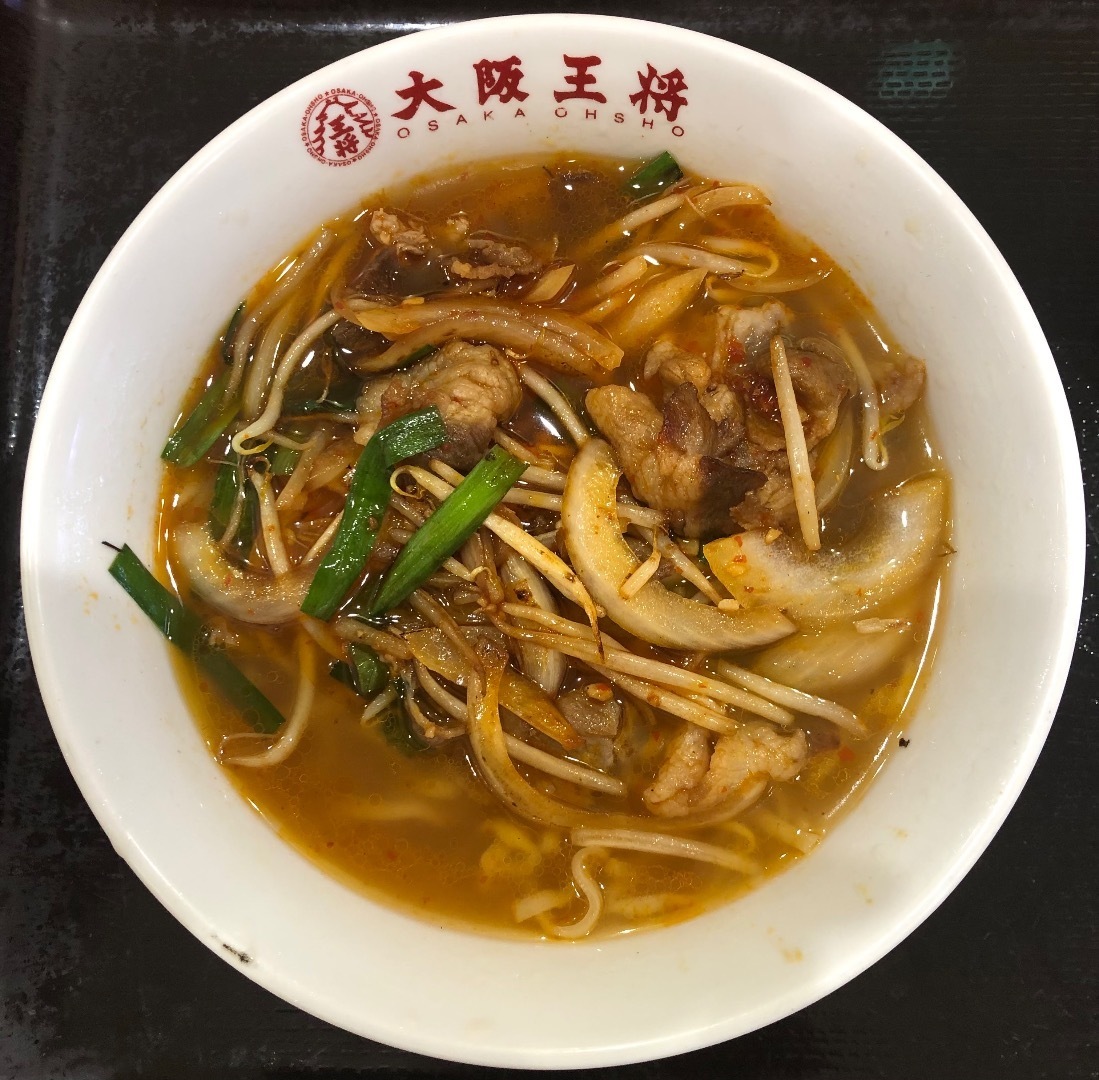 クオリティ高いのでは？ファーストフードな王将のラーメン〜153杯目大阪王将イオンタウン弘前樋の口店: 工藤ハジメの墓石（はかいし）はラーメン ...