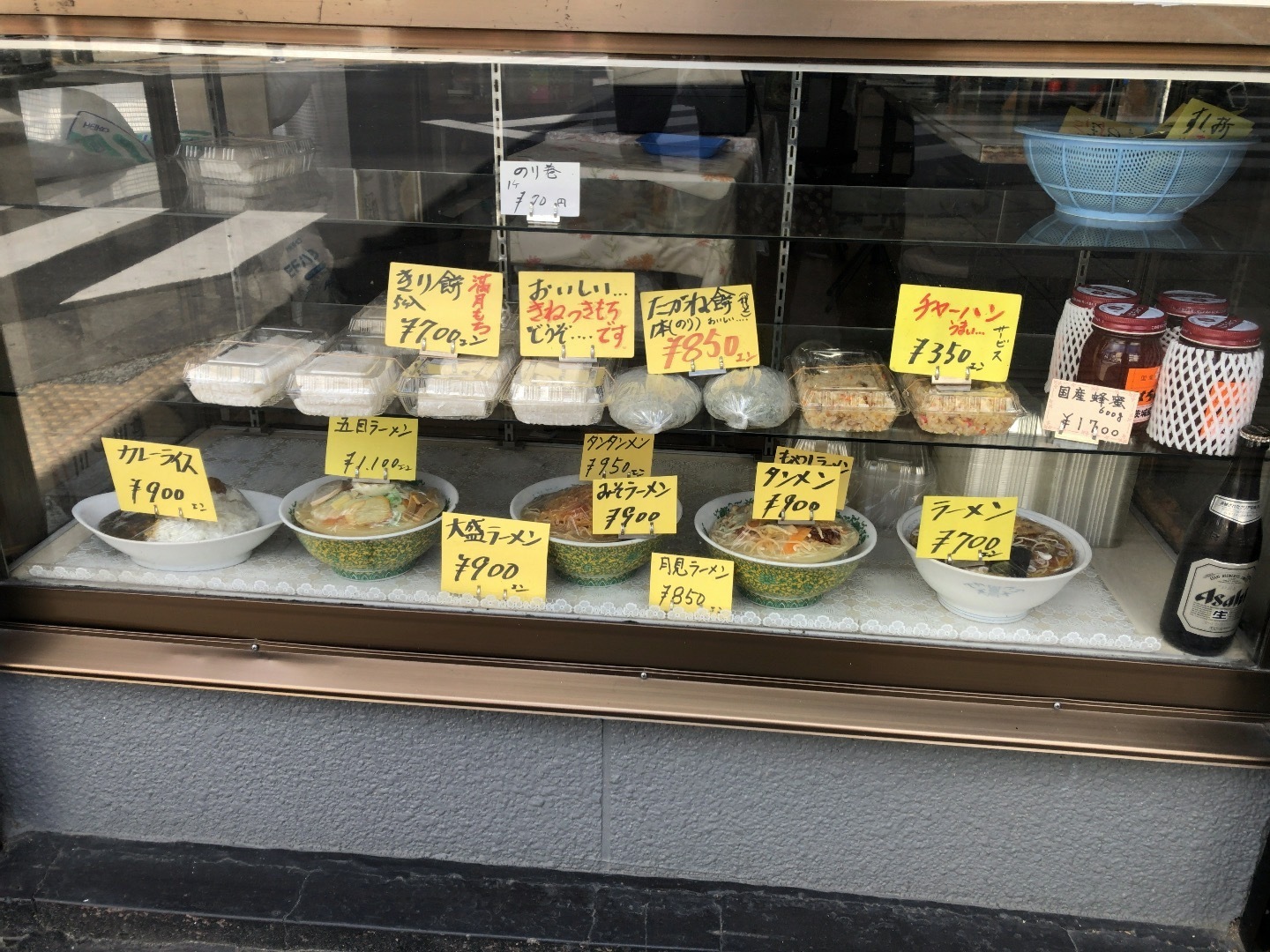 昭和21年創業の老舗食堂〜29杯目ミナミ食堂: 工藤ハジメの墓石（はかいし）はラーメンどんぶりにしてくれ！